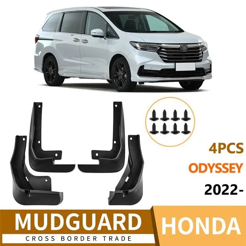 Брызговики для Honda Odyssey 2022- комплект 4 шт. Пластик, черные