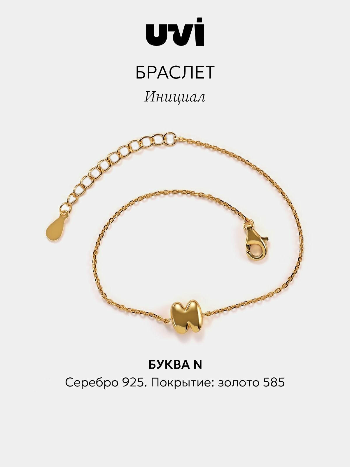 Браслет, серебро, 925 проба