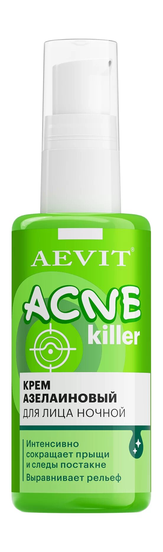 Крем для проблемной кожи LIBREDERM Aevit Acne Killer Ночной азелаиновый ночной