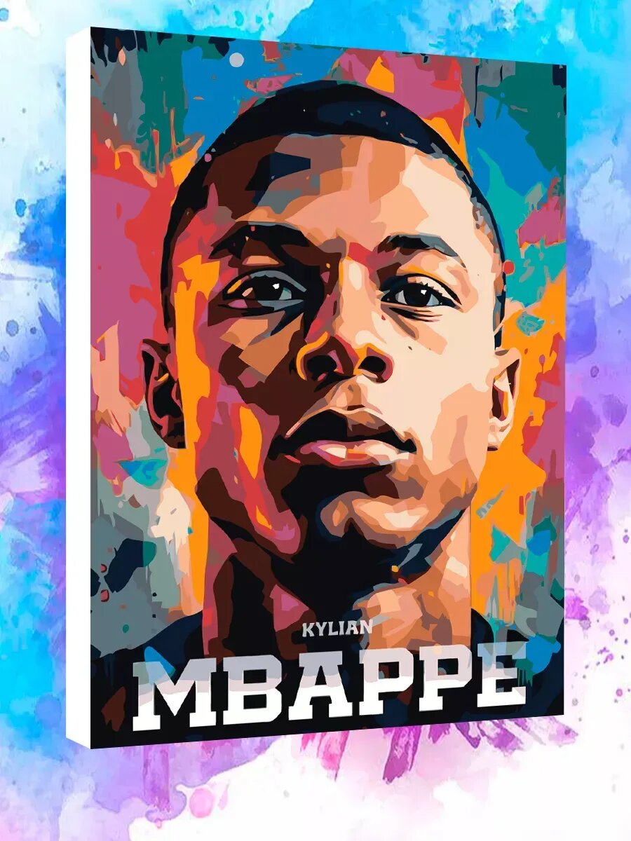 Картина по номерам Футболист Мбаппе Mbappe