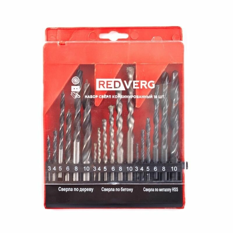Набор сверл Redverg по металлу, бетону, дереву, 18 шт, 3-4-5-6-8-10 мм (501091)