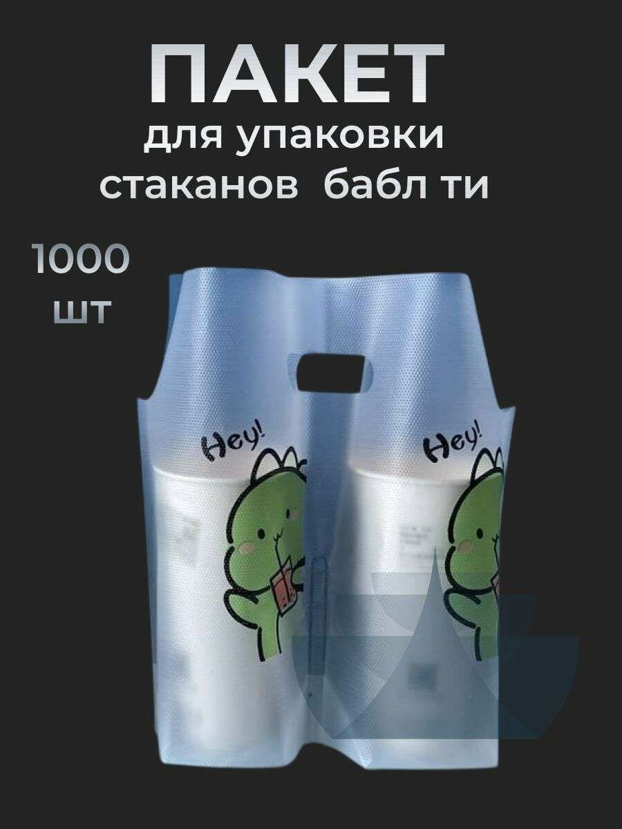 Пакет майка, 32 см — фото 1