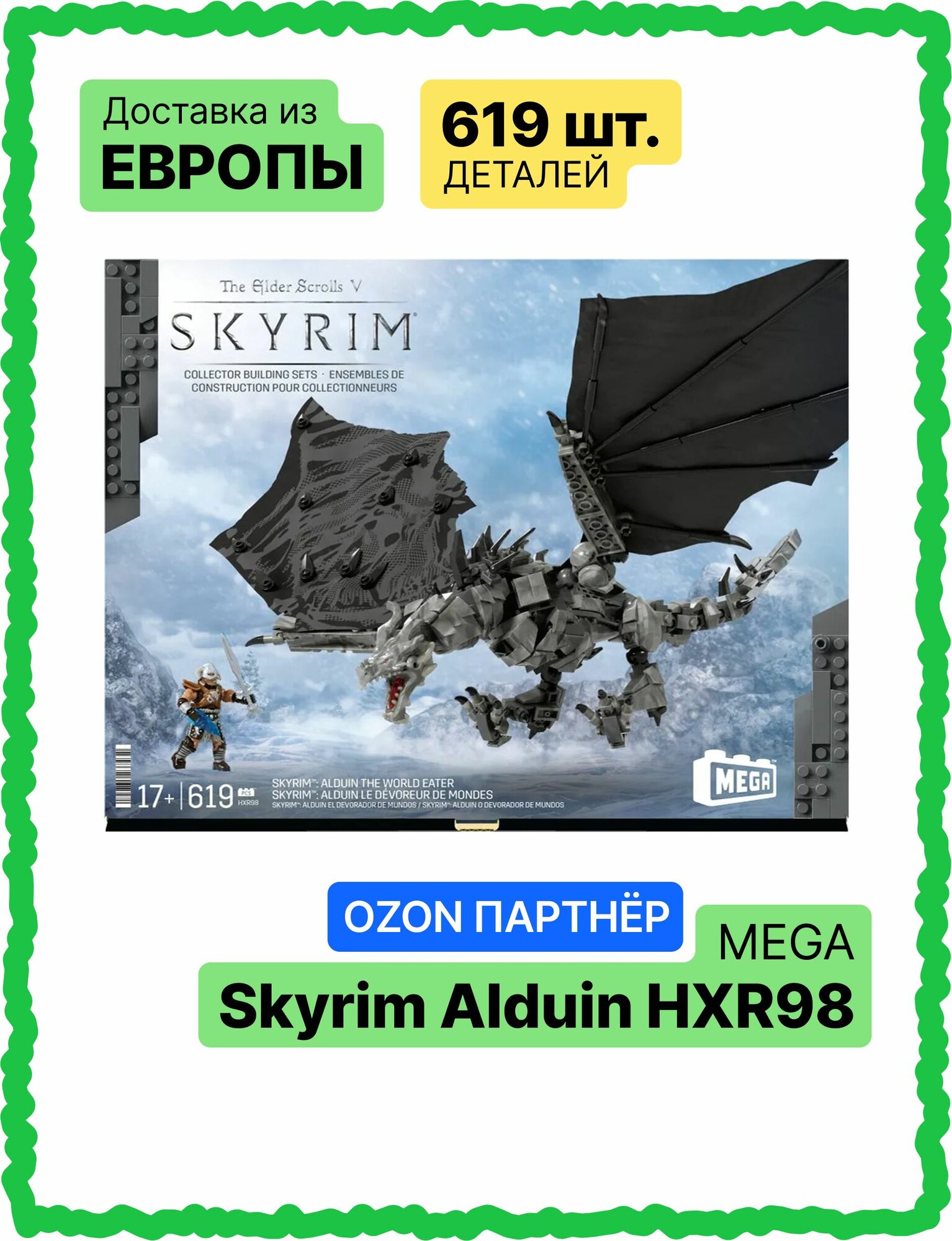 Конструктор