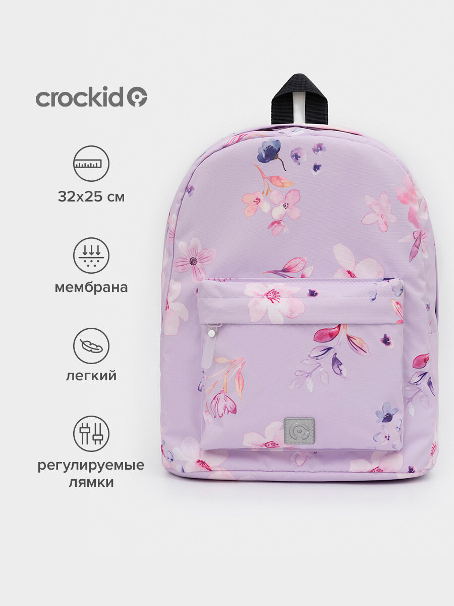 Рюкзак АКС 1001/186 ГР р 32х25 см