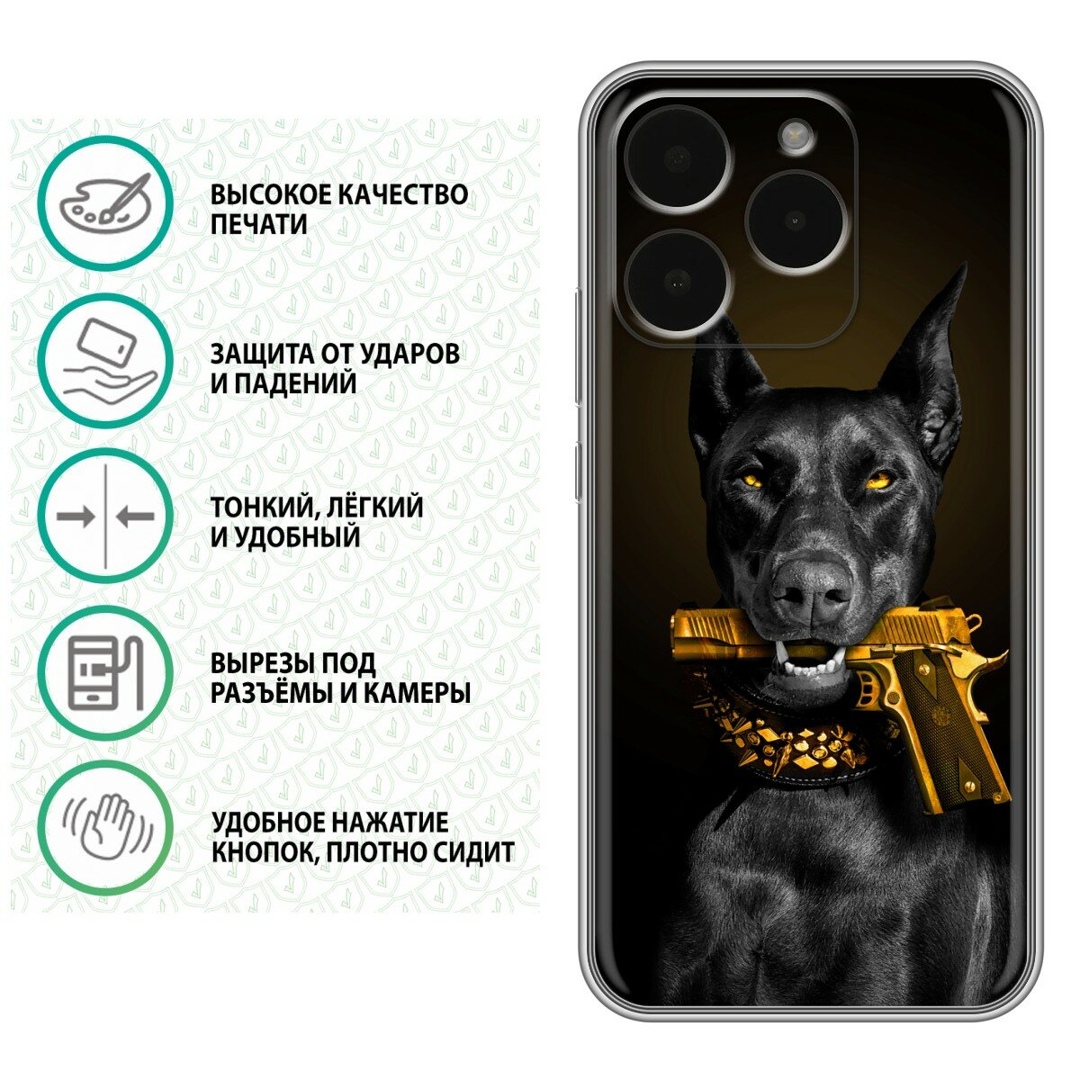 Чехол для Realme 15T — фото 1