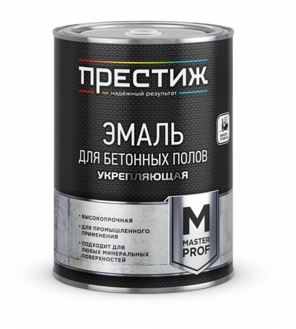 Эмаль для бетонных полов укрепляющая Серая 1 кг