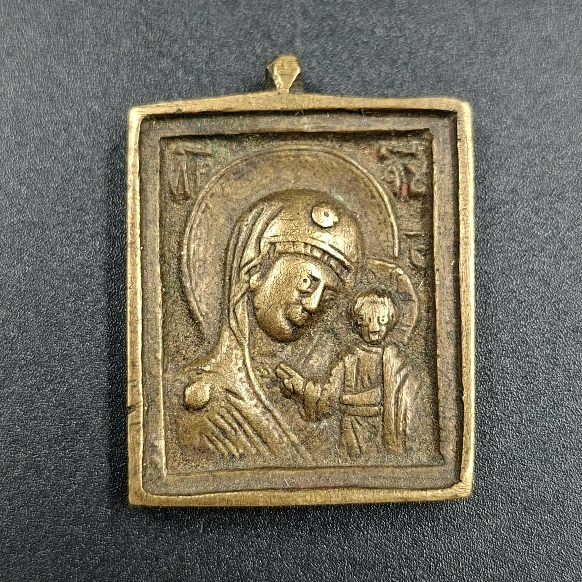 Икона нательная (образок) "Богоматерь с Младенцем", латунь, литье