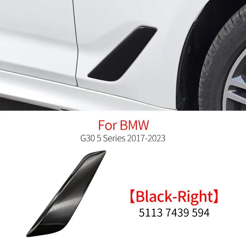 Для BMW G30 G31 Автомобильное ремесло, совместимое с автомобильным боковым крылом, Right Black