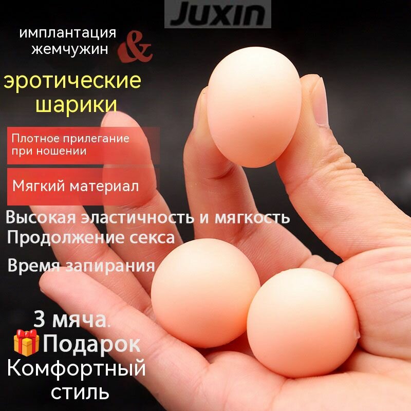 Насадки, удлинители эротические