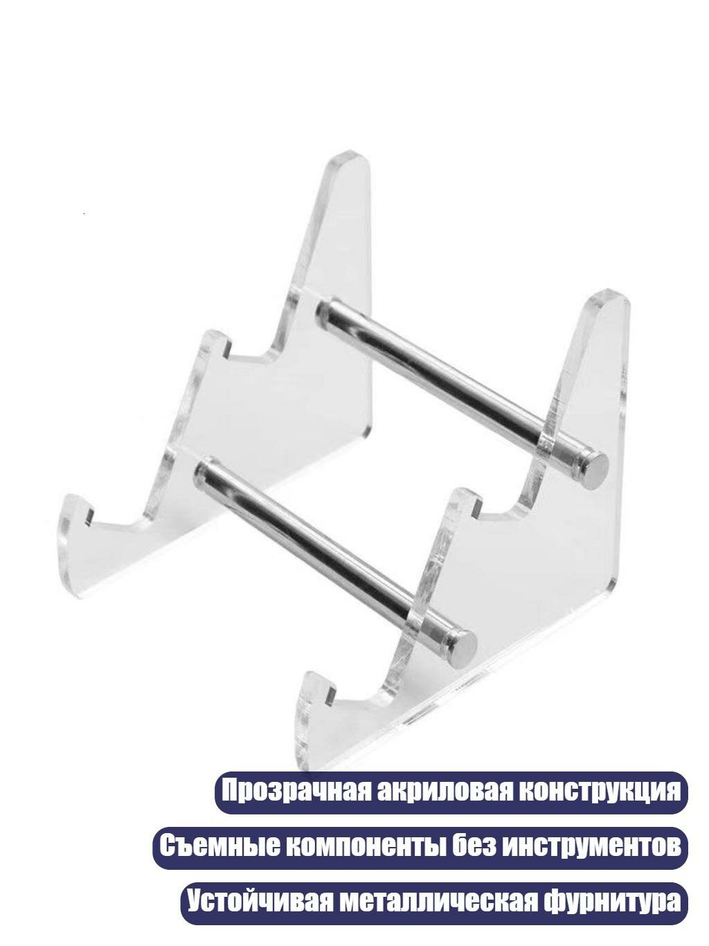 Съёмная прозрачная клавиатура с подставкой, Двойной слой