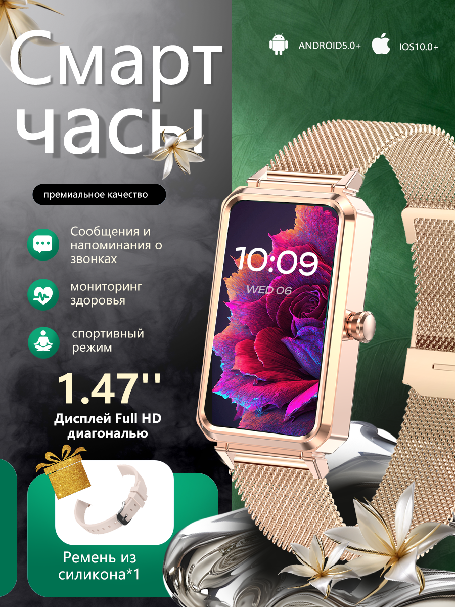 Смарт часы умные женские наручные с функцией звонка для iOS и Android, IP67 водонепроницаемые