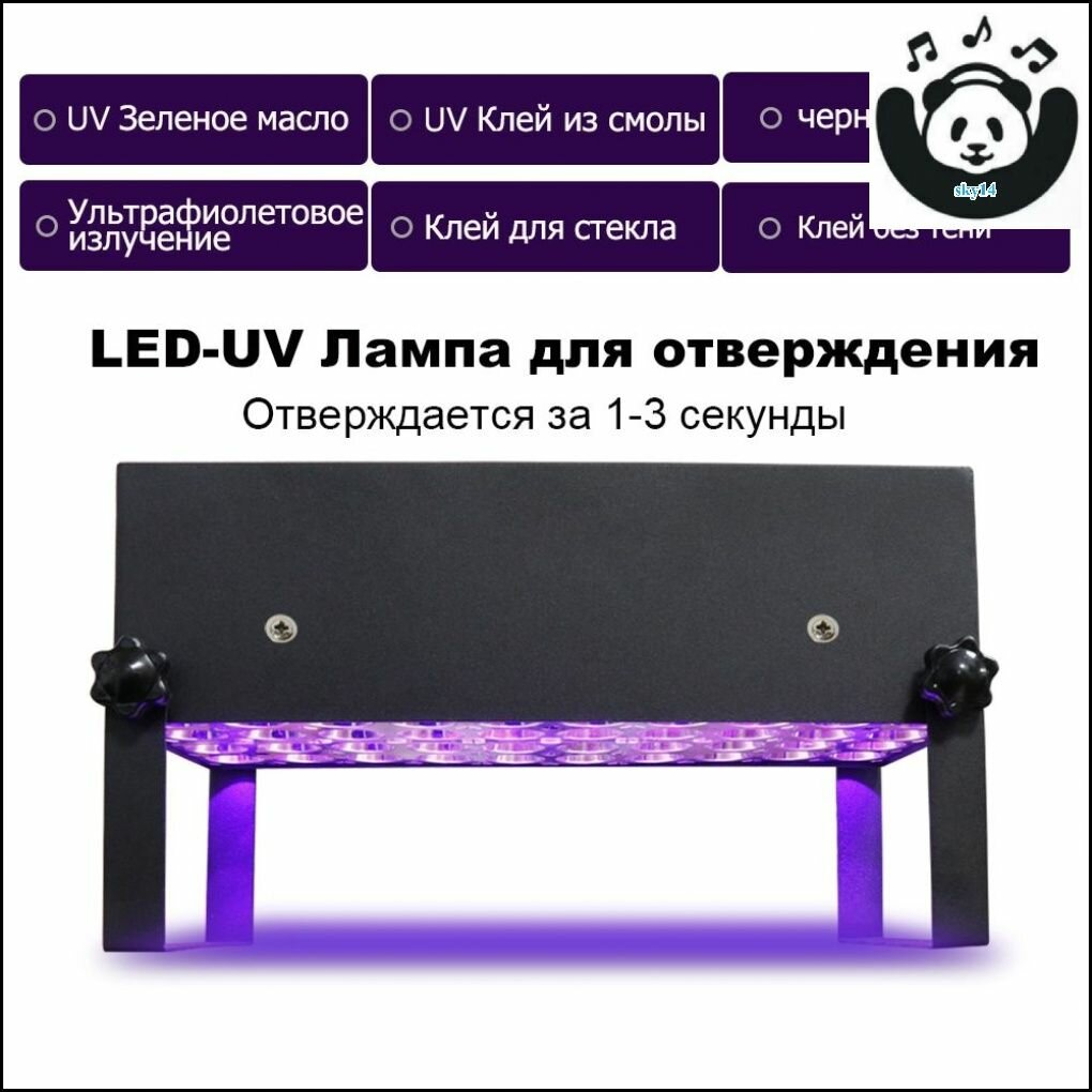 Принтер для ногтей — фото 1