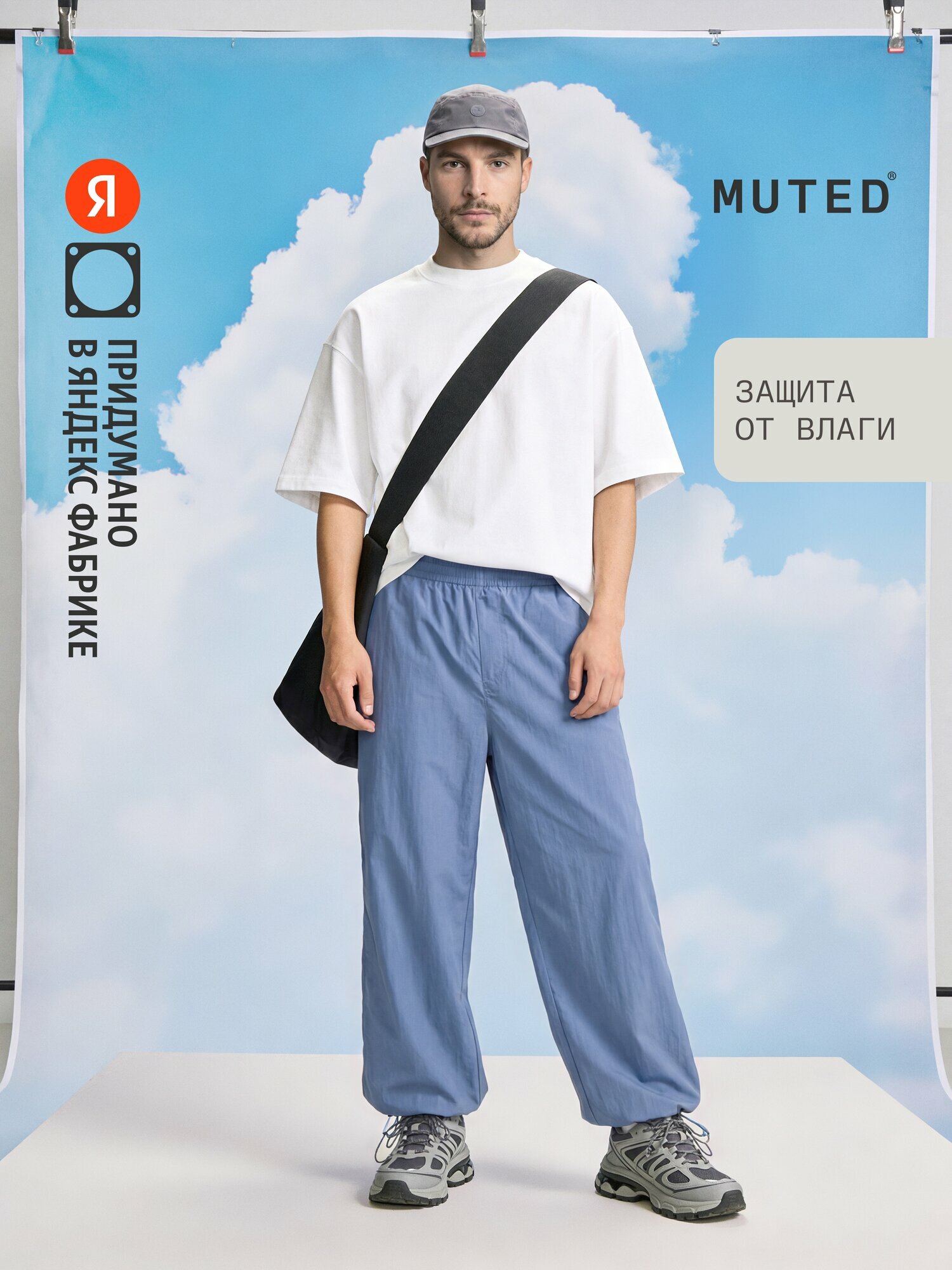 Брюки из нейлона с защитой от влаги