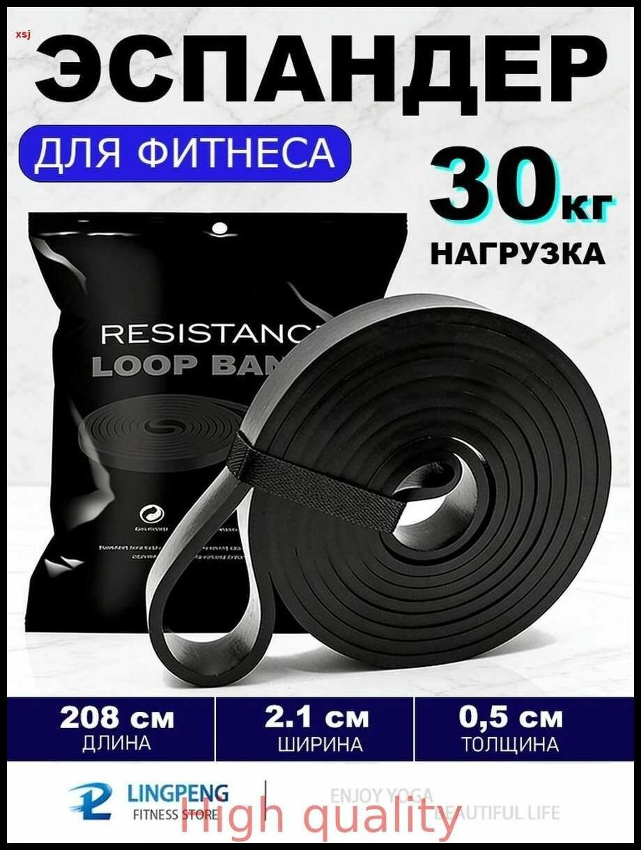 Самый популярный в 2026 годуРезинки для фитнеса жгут для тренировок эспандер ленточный резинка для подтягивания на турник