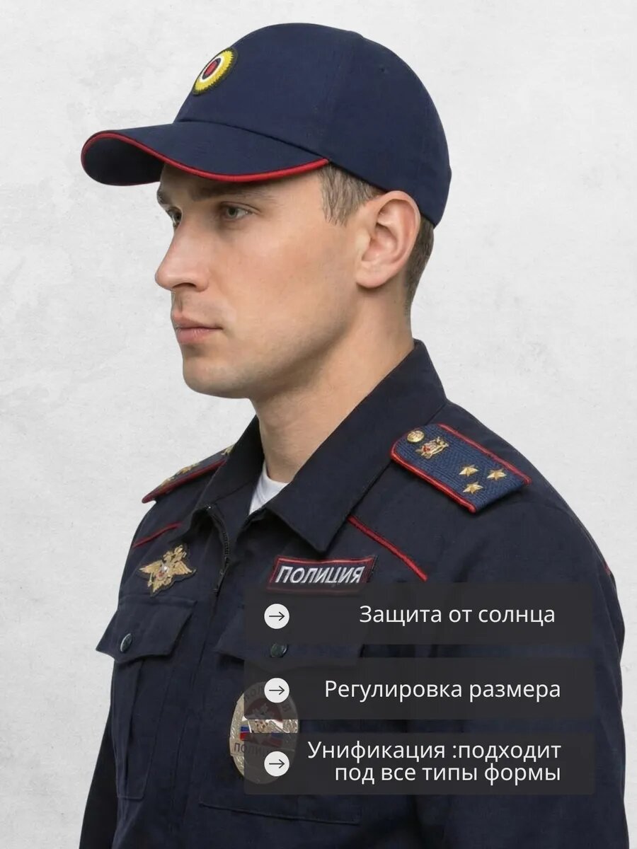 Бейсболка  МВД для мужчин, размер 59-60, синий — фото 1