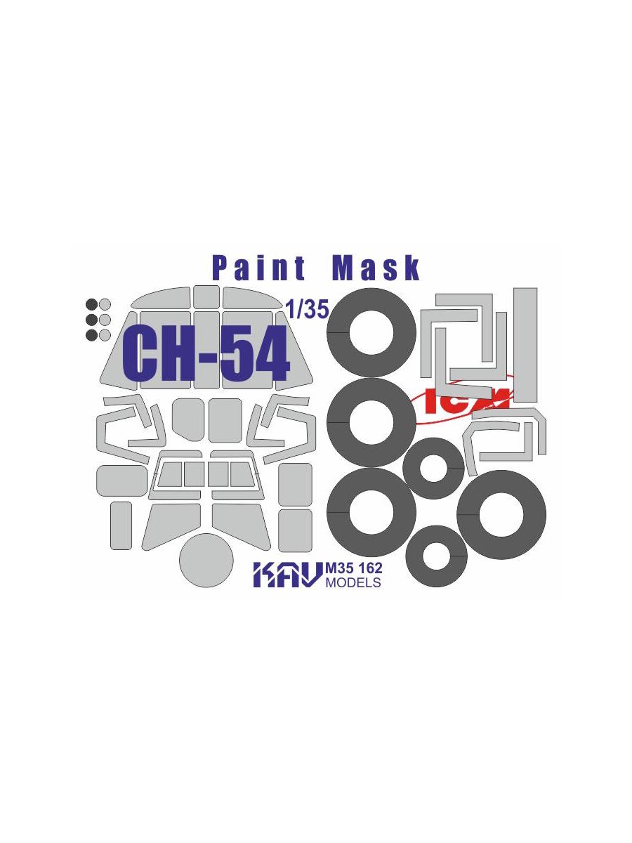 Окрасочная маска на CH-54 (ICM) 1:35 KAV M35 162
