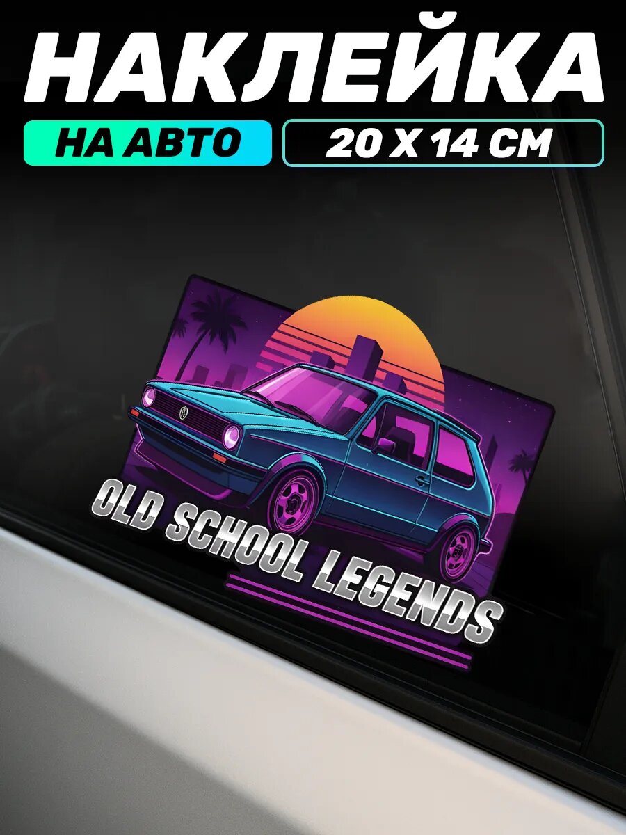 Наклейка на авто стикер на стекло Volkswagen Old School