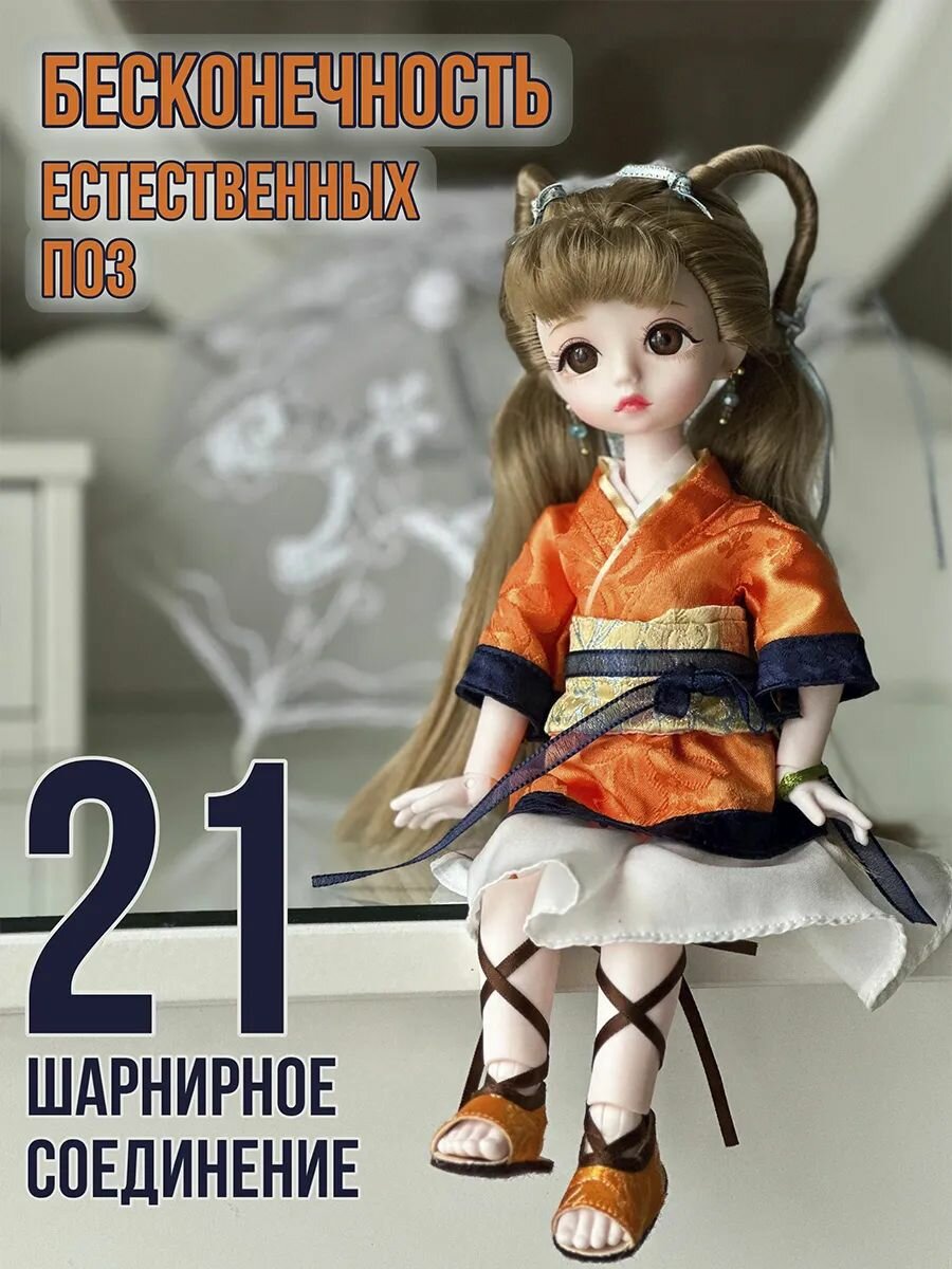 Кукла шарнирная коллекционная Юки аниме BJD