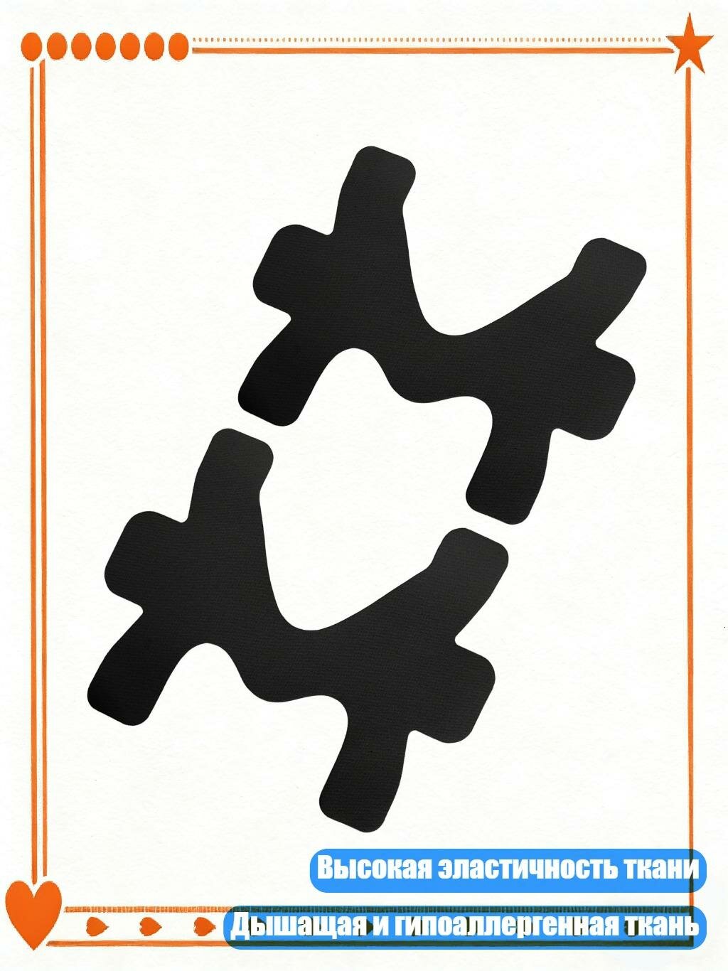 Эластичный хлопковый бинт для лодыжки, Черный