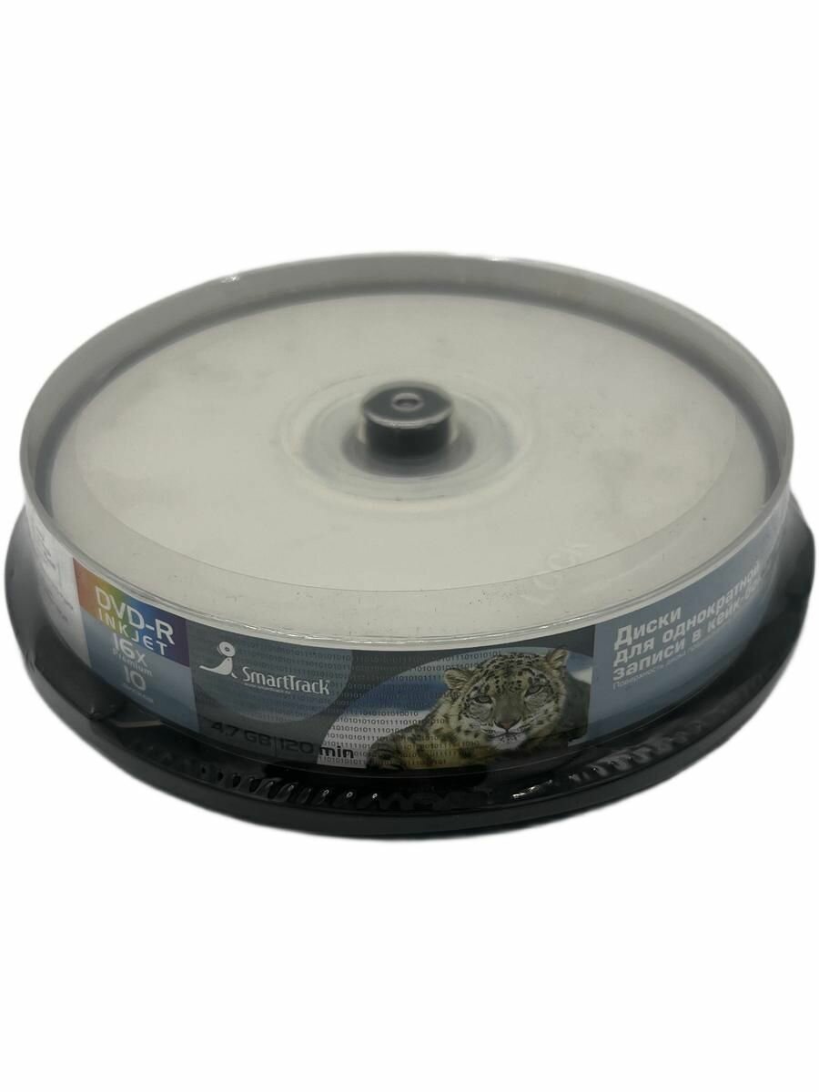 Диск для записи DVD-R Smart Track 10 шт, 16X/4,7Gb/120 min с поверхностью для печати