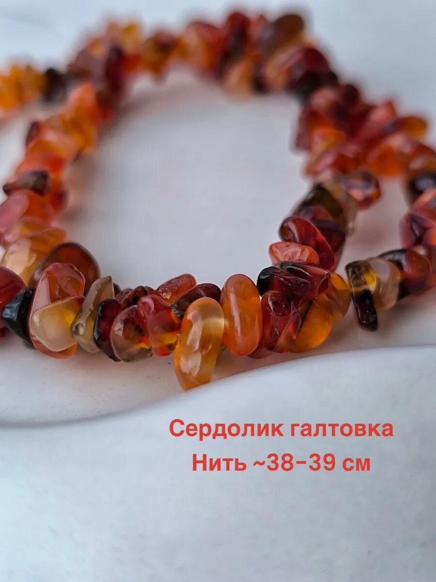 Сердолик галтовка бусины-камни, нить 38-39 см