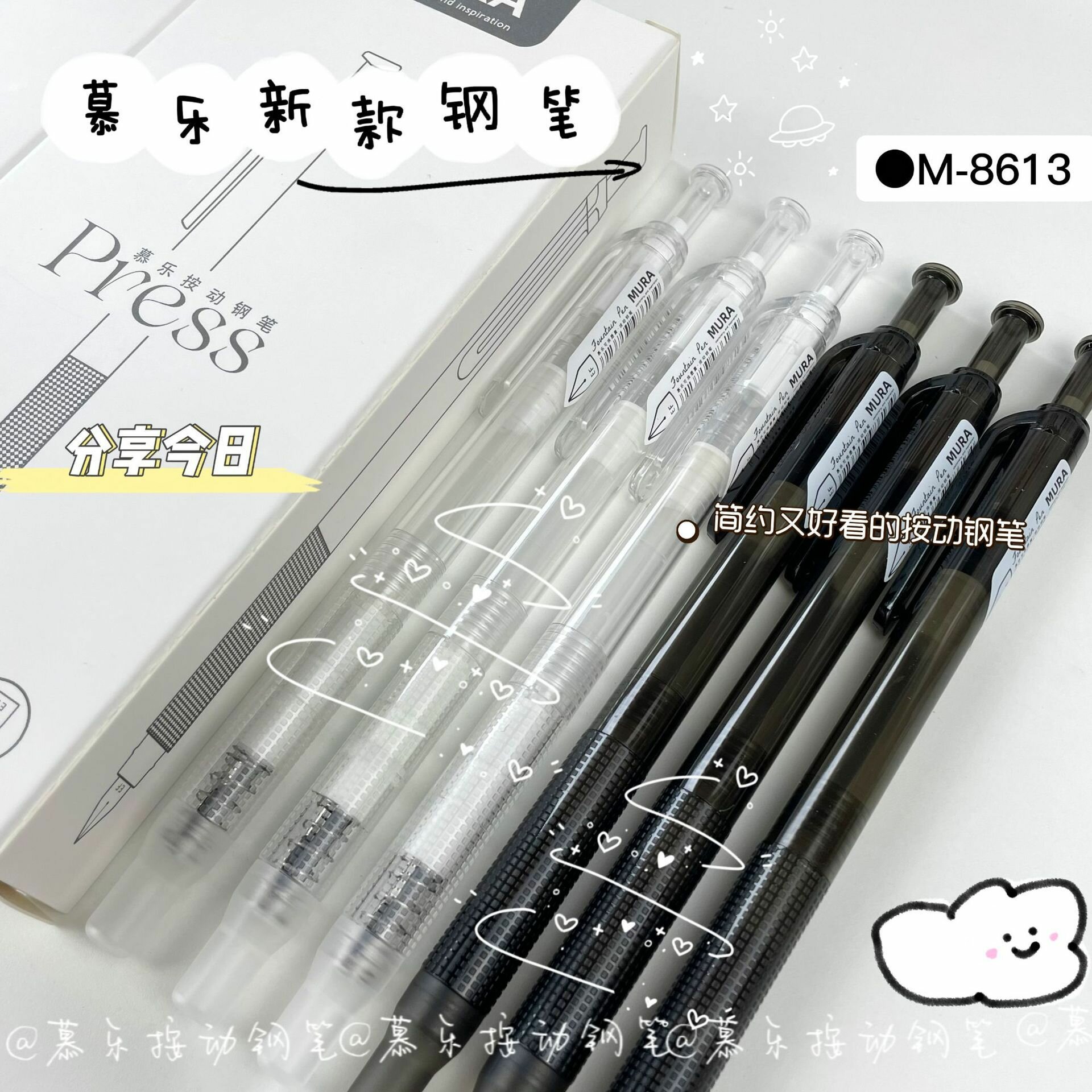 Осталось 6 шт