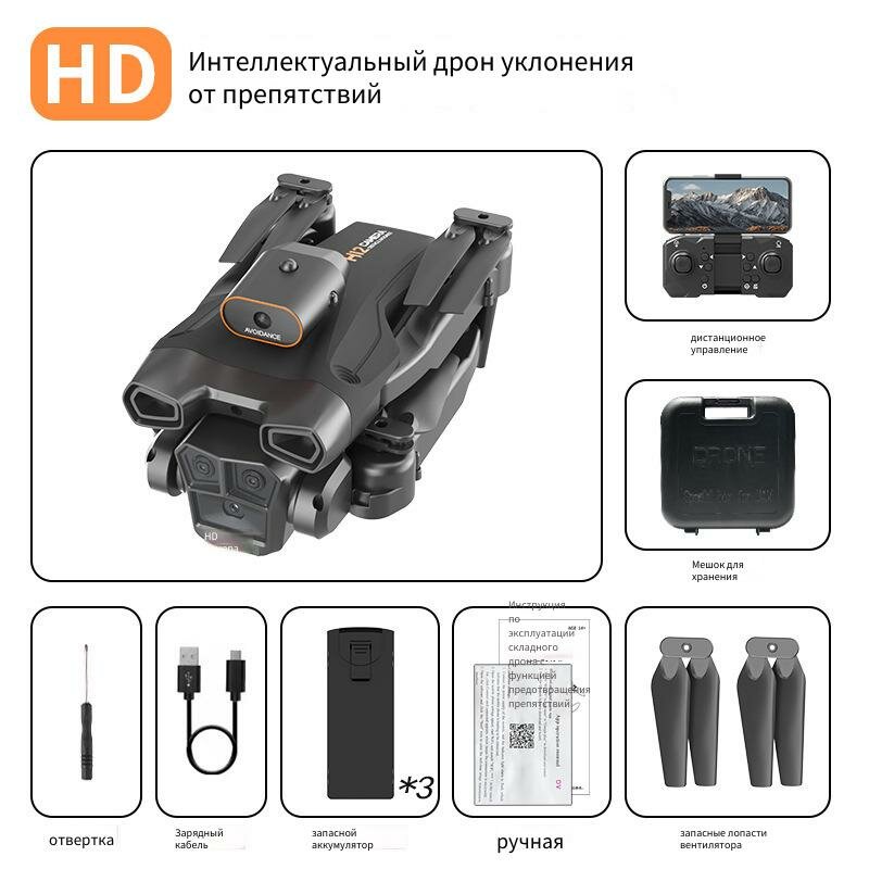 БПЛА Electric Wolf H12, с камерой, без бренда, для детей, дистанционное управление