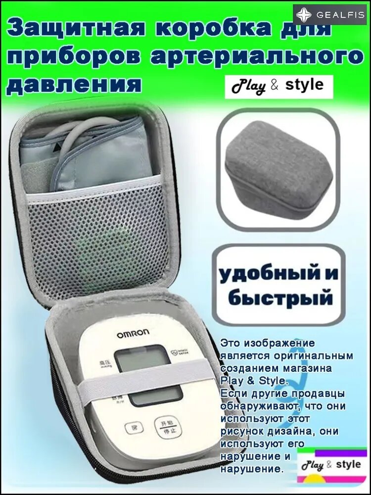 Кейс ударопрочный