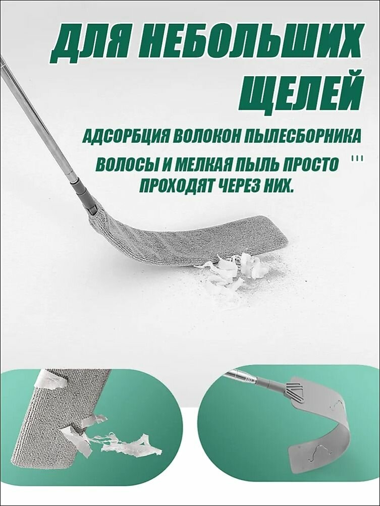 Выдвижная бытовая щетка для чистки дна дивана-кровати, комплект из 4 предметов — фото 1
