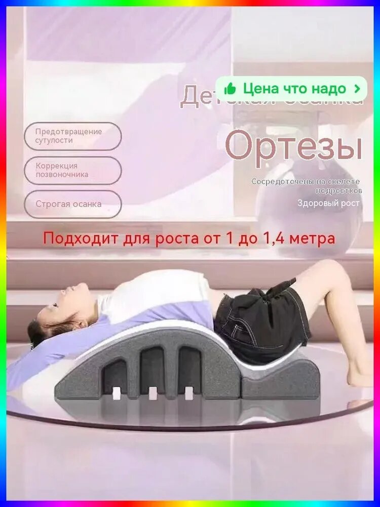 Тренажер-реформер для пилатеса с валиком и аркой, максимум 150 кг