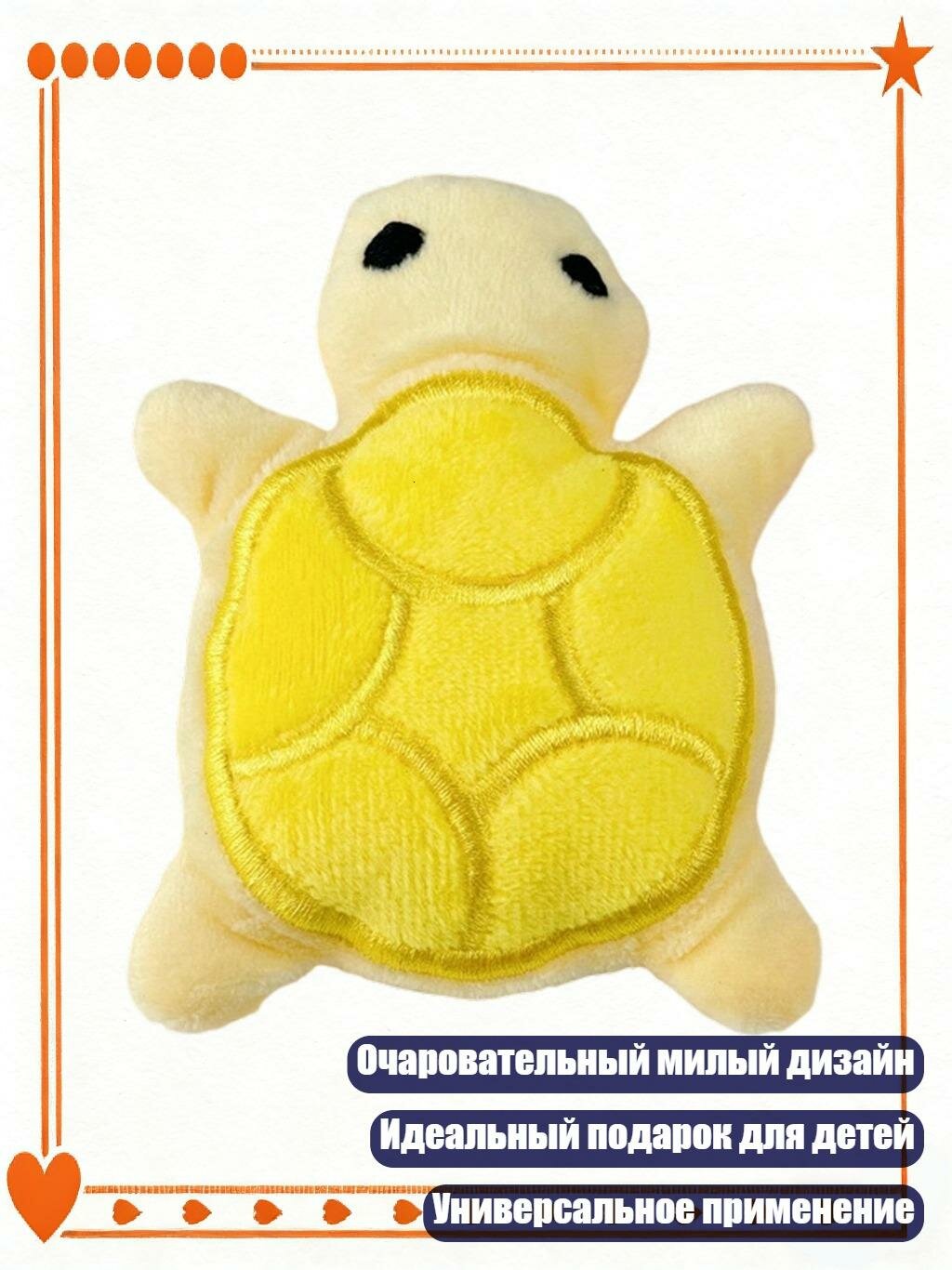 Брелок-черепашка, Желтый - Большой