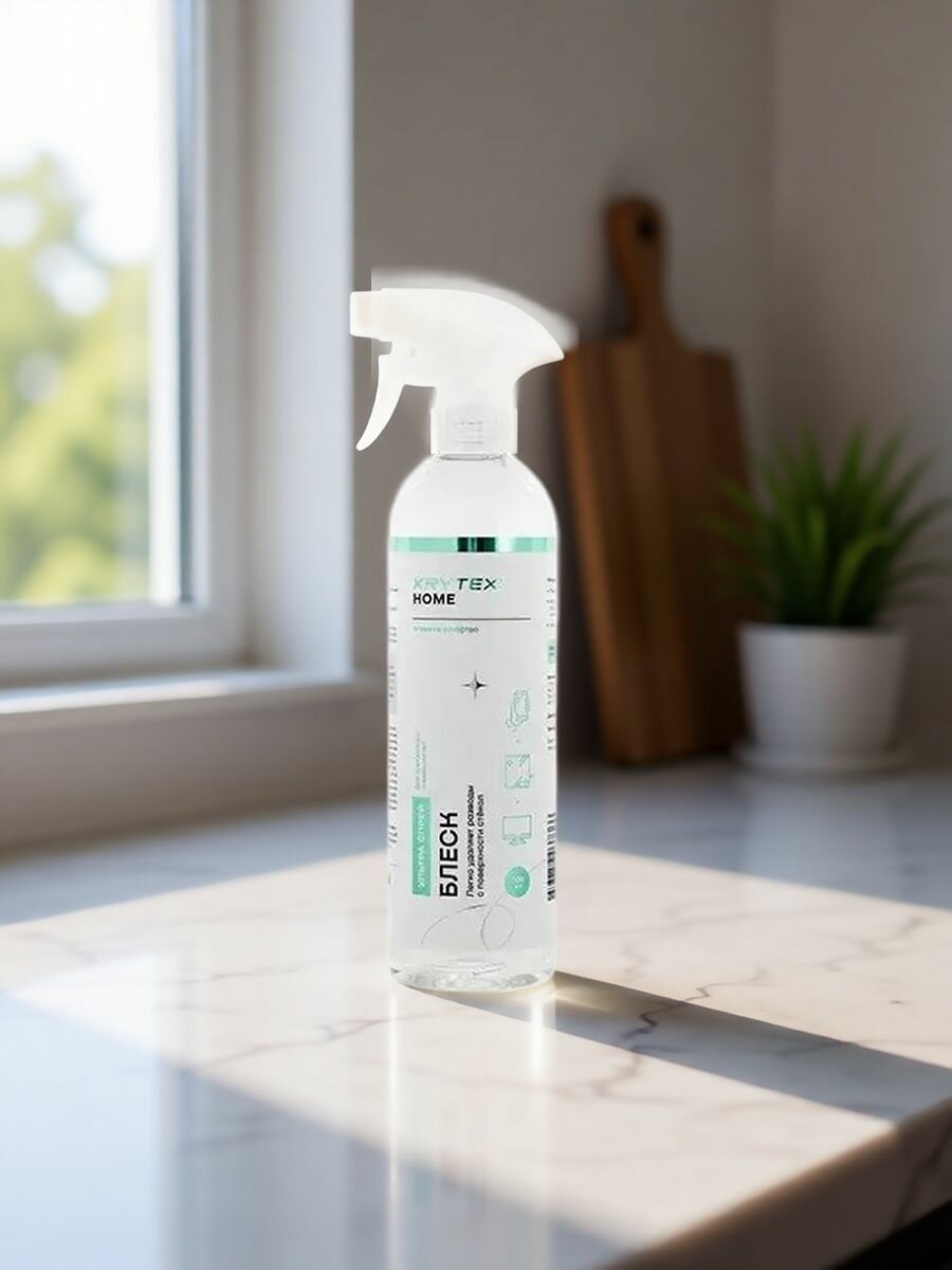 KRYTEX HOME блеск Для удаления разводов и жирных пятен с поверхности стёкол, 500 мл