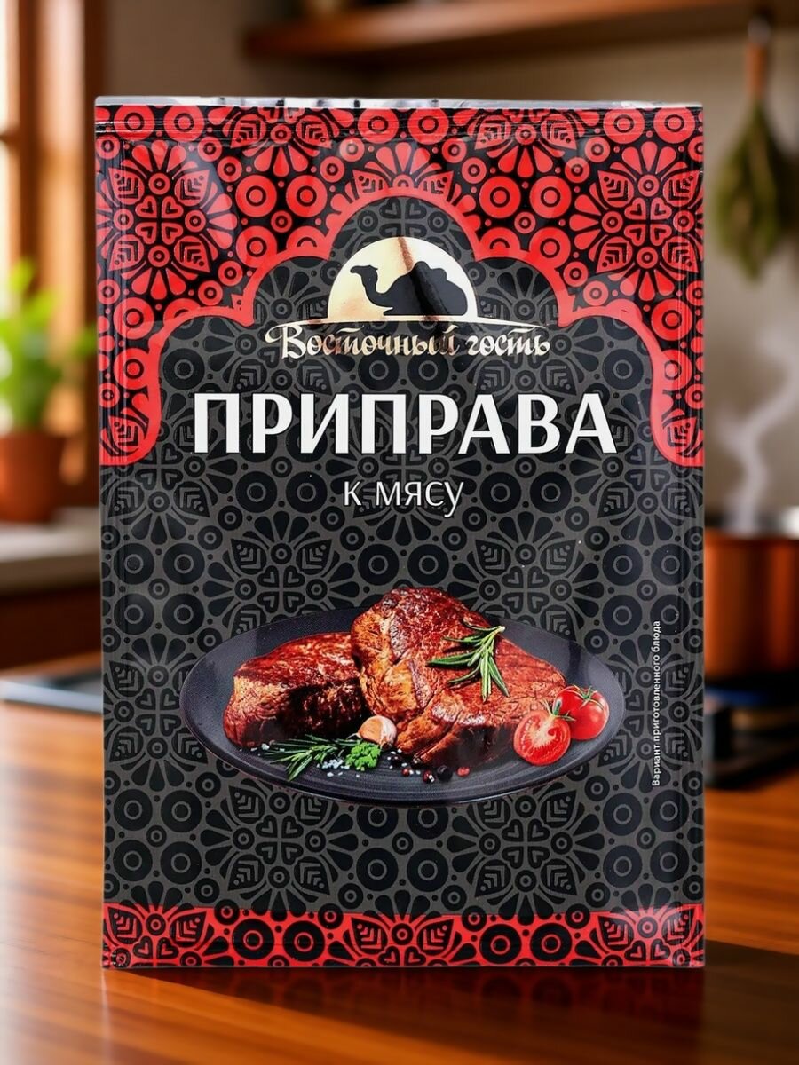 Приправа к мясу Восточный гость 15г/ 1 упаковка
