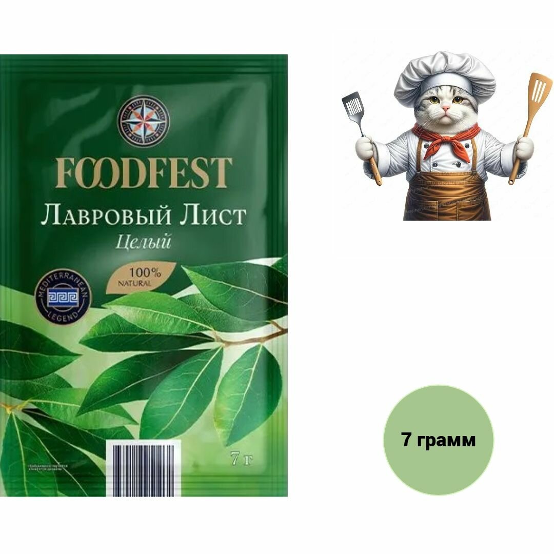 Лист FOODFEST лавровый 7г