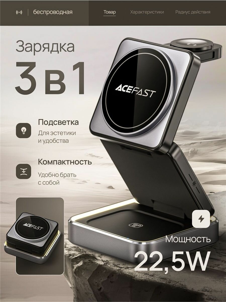 Беспроводная зарядка для iphone, док станция 3 в 1 MagSafe, зарядная станция складная для айфона