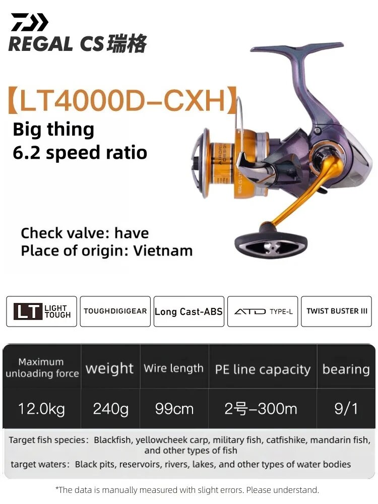 DAIWA REGAL CS LT катушка для рокфишинга 4000D-CXH