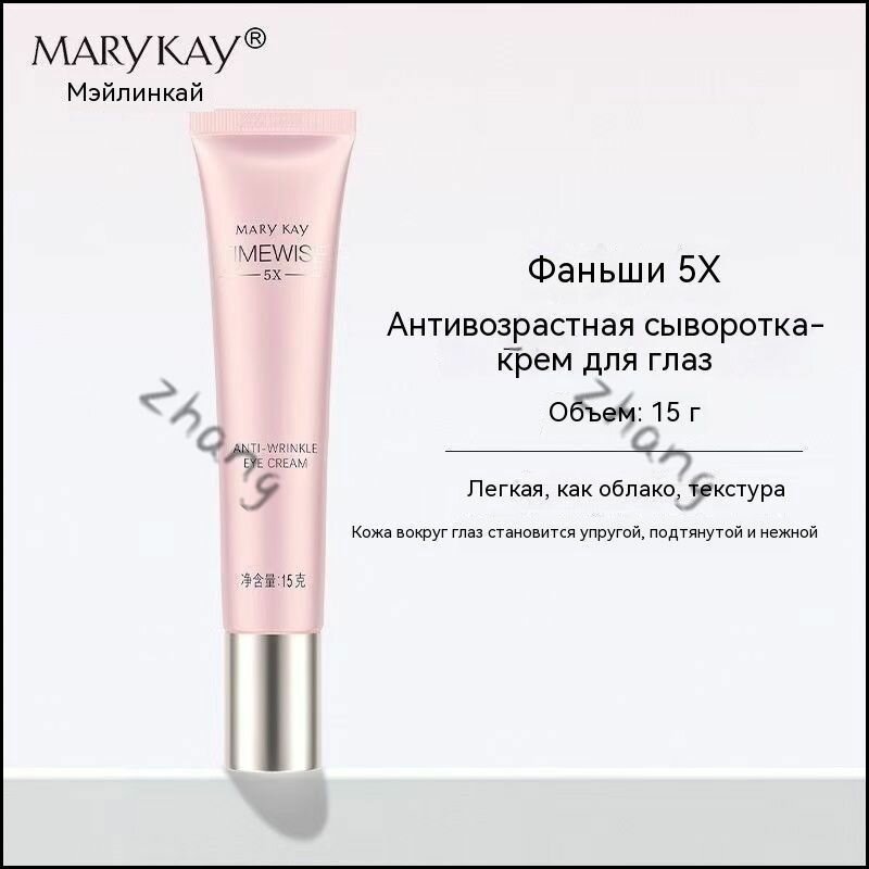 Крем Mary Kay "TimeWise 5X", для периорбитальной зоны, 15 мл