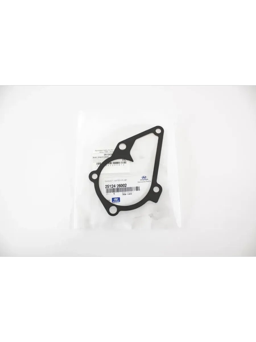 Прокладка Водяного Насоса Accent, GETZ, Hyundai 2512426002