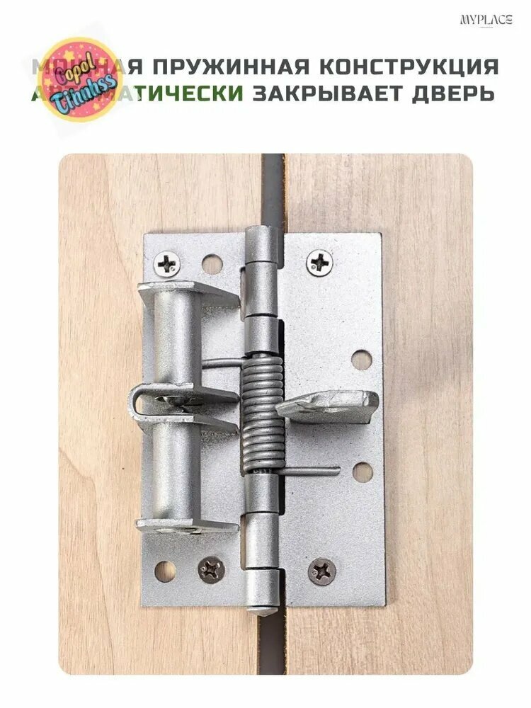 Доводчик дверной — фото 1