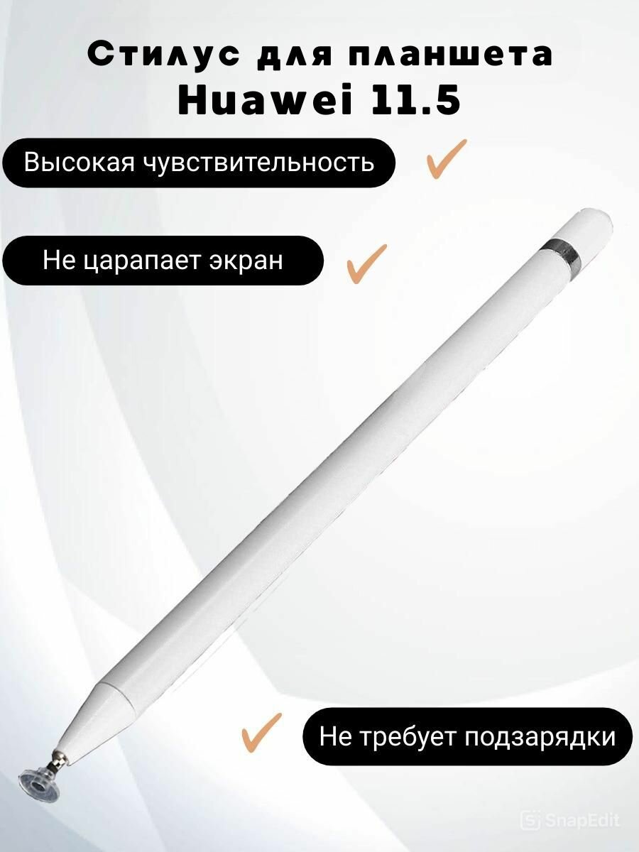 Стилус STY-115 для планшета Huawei matepad 11.5 / Лучший художественный стилус STY-115 для рисования на планшете Хуавей matepad 11.5
