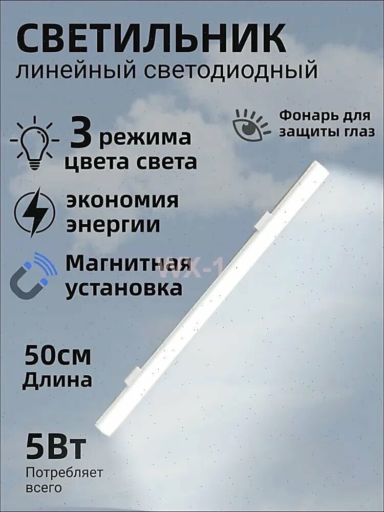 Meteai Настенно-потолочный светильник, Без цоколя, 9 Вт