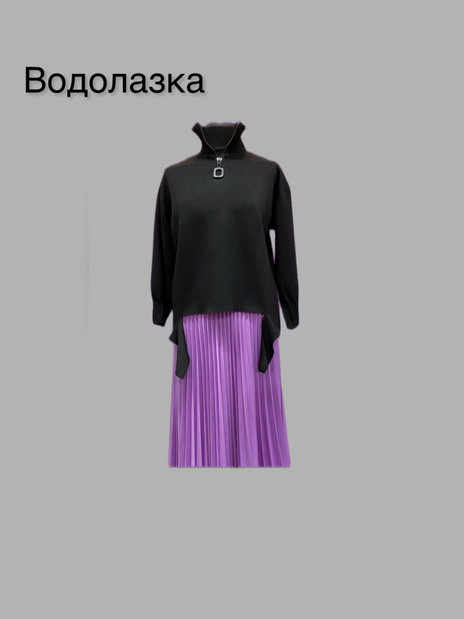 Лонгслив для кормящих мам  Блузка