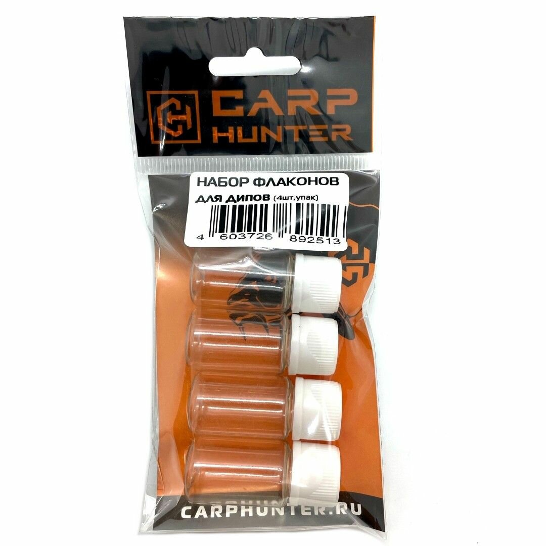 Набор флаконов для дипов, количество (4шт по 10мл), фирма CarpHunter