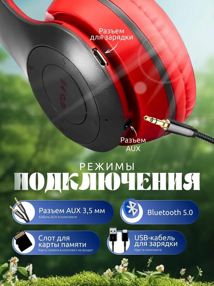 Наушники, беспроводные, с микрофоном, вкладыши, Surround Sound