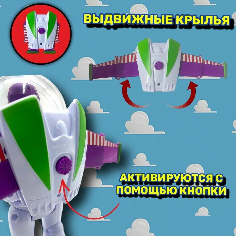 Игрушечный робот — фото 1