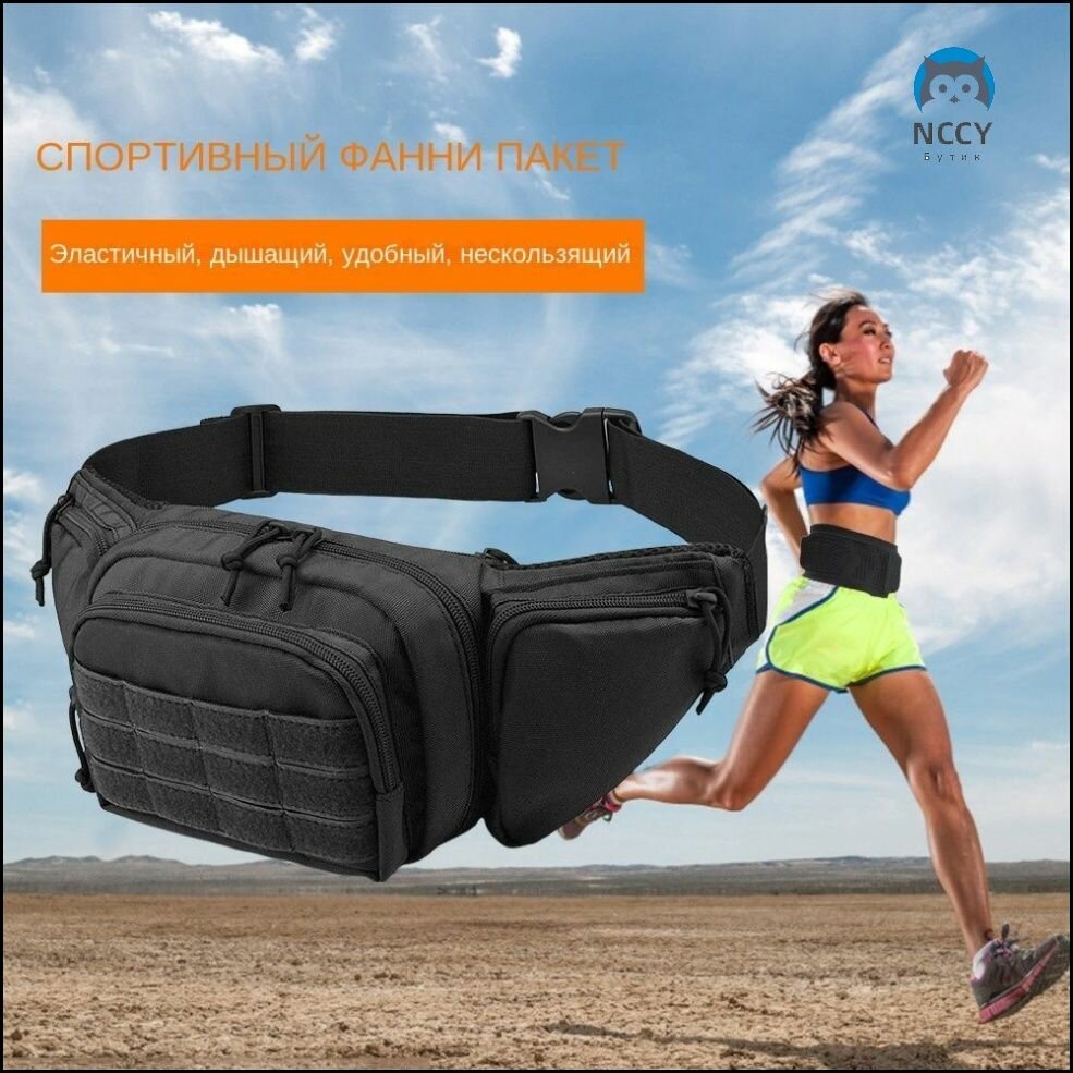 Сумка бананка, на пояс