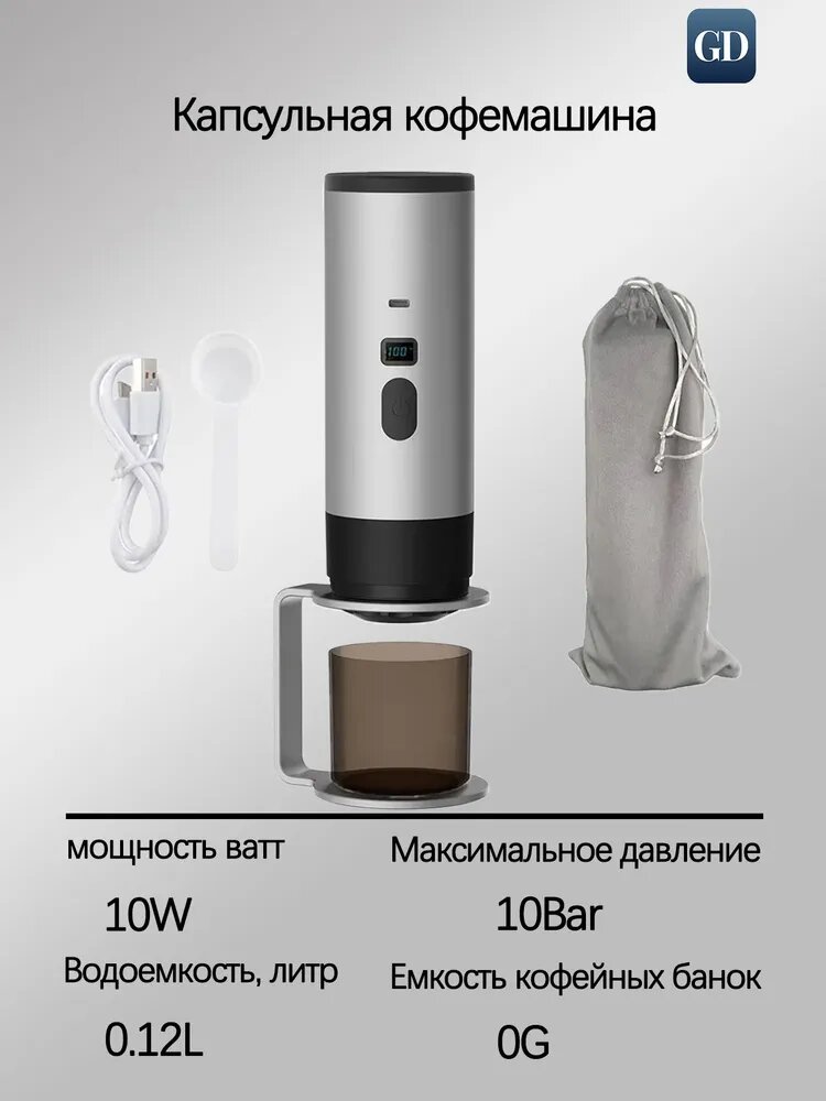 Кофеварка комбинированная Кофемашина Xiaomi "Youpin", серый металлик