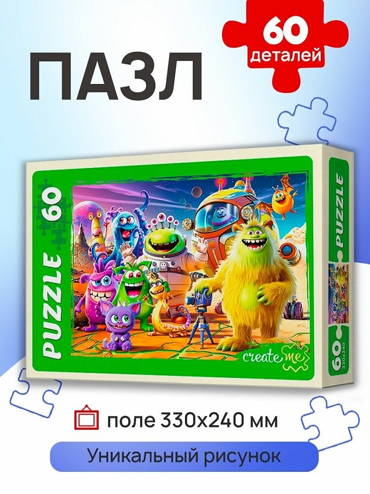 Puzzle/пазлы 60 элементов "Семейка монстров №2" (П60-0435)