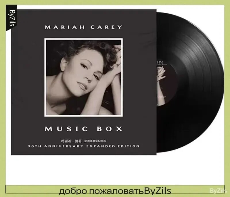 Виниловая пластинка Mariah Carey Music Box 30th Anniversary Expanded Edition 1 LP