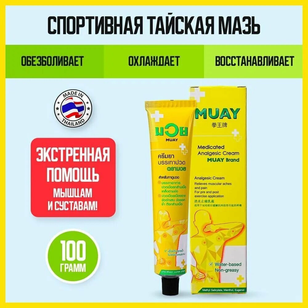 Эксклюзивный массажный HCDLQ9 крем